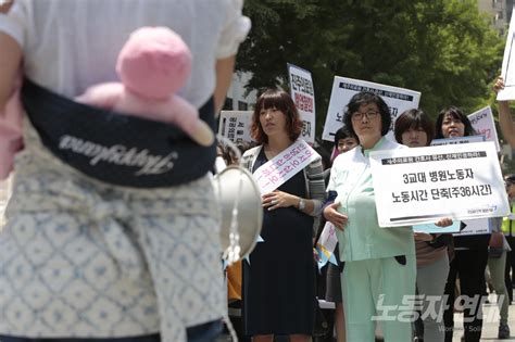 여성노동자 임신‧출산 권리보장 행진 노동자 연대
