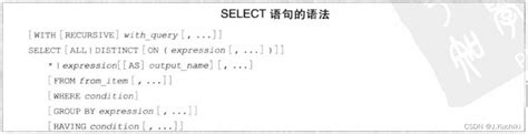 【postgresql内核学习（二）—— 查询分析】postgresql 查询 Csdn博客