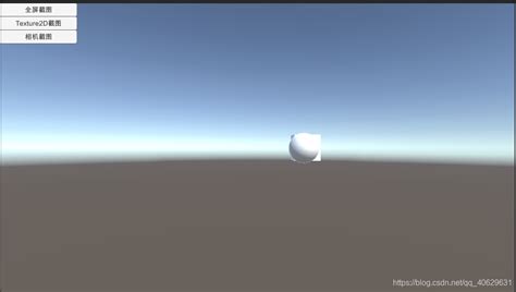 Unity中camera常用属性详解cameraallowhdr Csdn博客