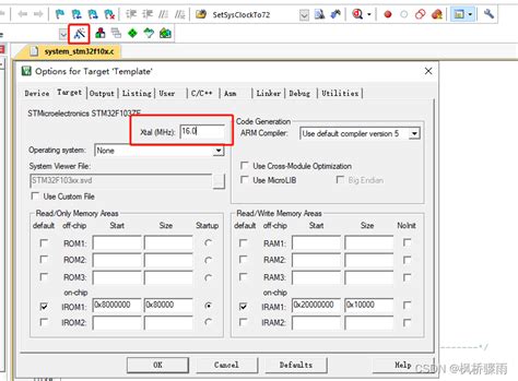 Stm32f103外部晶振8mhz改为16mhz的使用stm32 晶振频率 Csdn博客