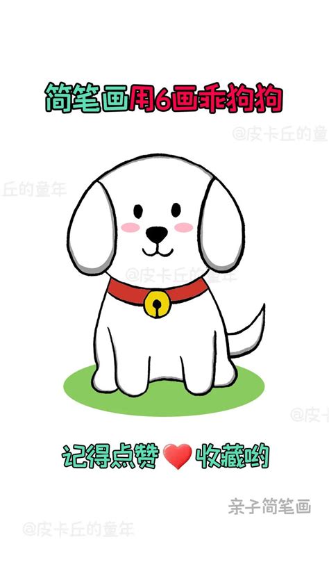 动漫帅哥简笔画大全 动漫帅哥简笔画大全图片 画趣文库（我爱生活）