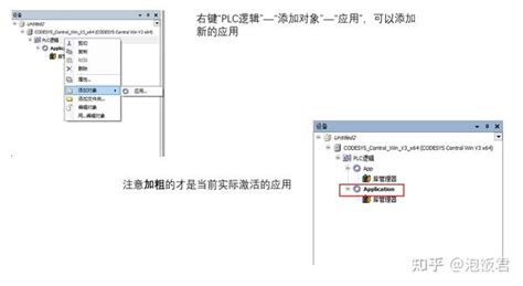 Codesys 35 学习笔记(1) 软件操作 知乎 Codesys 35 学习笔记(1) 软件操作 知乎