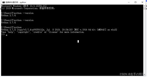 Python编完程序后怎么运行python编写好了怎么运行python写的程序怎么使用 Csdn博客