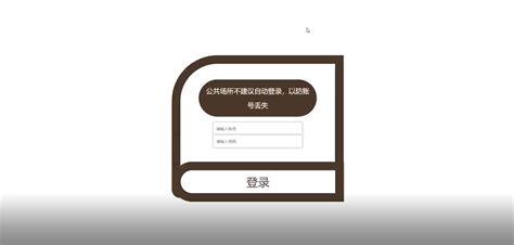 Springboot计算机毕业设计停车场车辆管理系统636tg（程序源码数据库调试部署开发环境）带论文文档1万字以上，文末可获取，系统