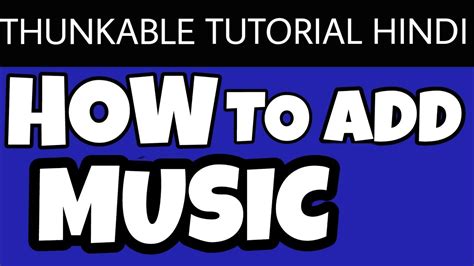 Thunkable Tutorial In Hindi Add Music Song Audio In Thunkable