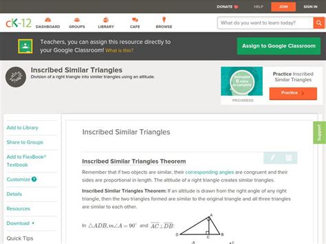 ck 12 geometry inscribed similar triangles unit plan for 9th 10th