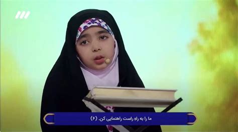 دختر ۷ ساله‌ای که قرآن را به پنج زبان دنیا می‌خواند فیلم