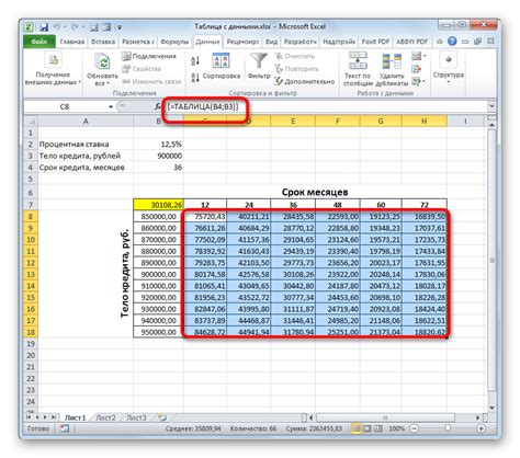 Excel как красиво оформить таблицу в Как сделать таблицу в Microsoft Excel