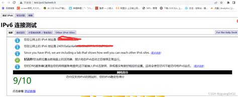 linux ipv6动态解析，家庭宽带ipv6搭建外网访问方案，ddns动态解析ipv6，ipv6建站等 家宽使用ipv6搭建网站 csdn博客