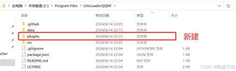 年最新基于 LLOneBot NT 框架搭建 QQ 机器人详细教程更新中 CSDN博客