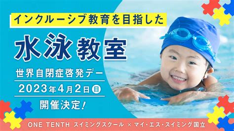 日本代表選手メダルラッシュが期待されるスポーツ エアロビック競技 世界大会 開催 スポーツマニア