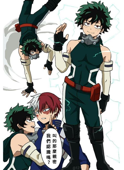 Deku Gay Sex Comics Lalapaii