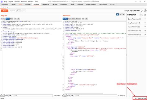 Burpsuite测试sql时间盲注调整burp Suit的当前时间 Csdn博客 Burpsuite测试sql时间盲注调整burp Suit的当前时间 Csdn博客