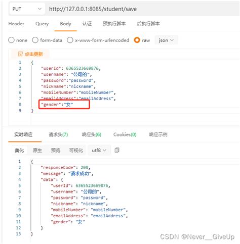 Mybatis Plus通用枚举 达梦数据库达梦数据库字段映射为 枚举 Csdn博客