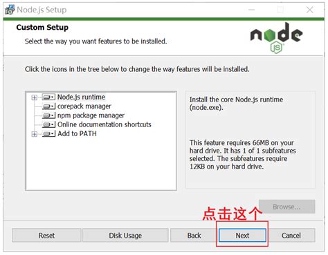 Node环境配置 wbnyua 博客园