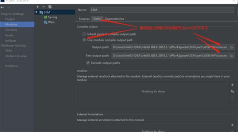 Idea——ssm配置笔记（附带illegal Access This Web Application Instance Has Been