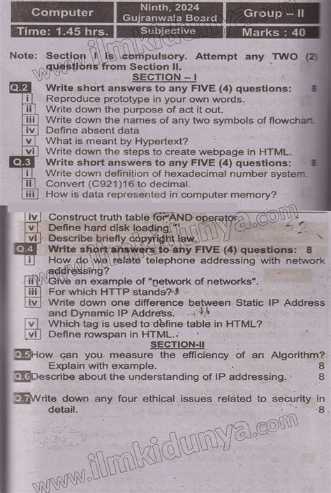 Past Paper 2024 Gujranwala Board Class 9th Computer Science Group Ii