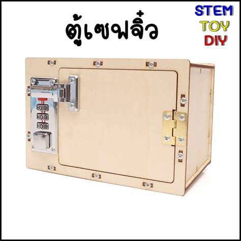 พร้อมส่งจากประเทศไทย ของเล่นโครงงานสิ่งประดิษฐ์วิทยาศาสตร์ Diy ตู้เซฟขนาดเล็ก Stem Toy R 27