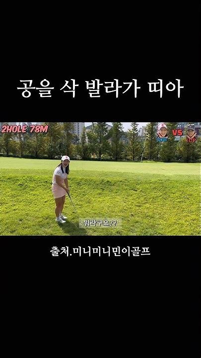 사투리 알아듣는사람만 받을수있는레슨골프 송남경 Youtube