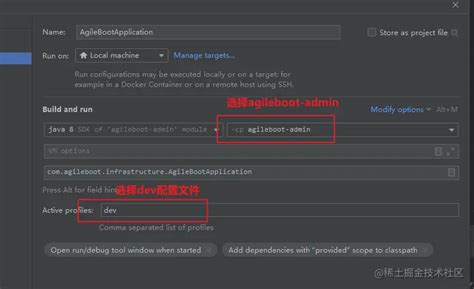 Agileboot 基于springboot Vue3的前后端快速开发脚手架基于springboot Vue 掘金
