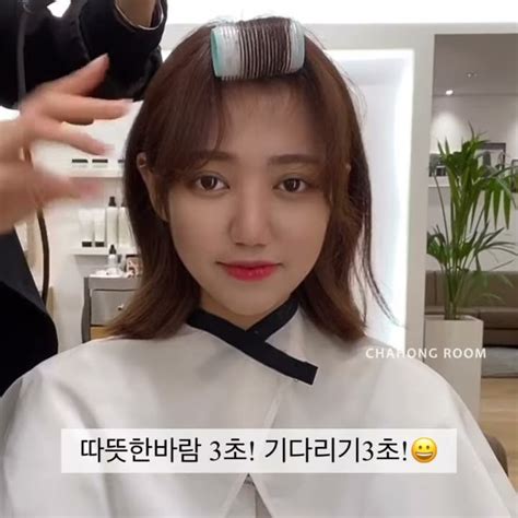 무거운 앞머리 사이드뱅 셀프드라이하기 Youtube