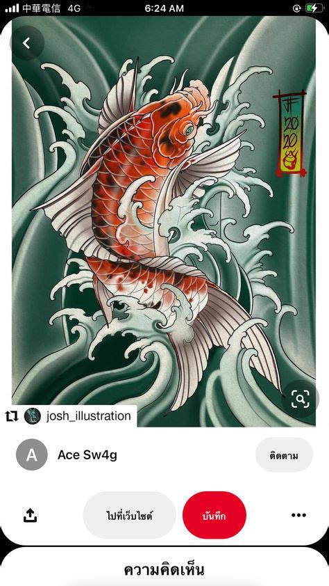 Discover 43 រូបត្រី And Japanese Tattoo Ideas On This Pinterest Board Koi Tattoo Design