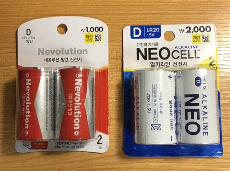 건전지가 필요한 가스렌지 Mlbpark