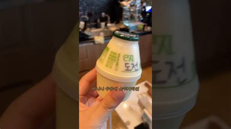 외국인들이 한국 편의점 오면 꼭 산다고 Youtube