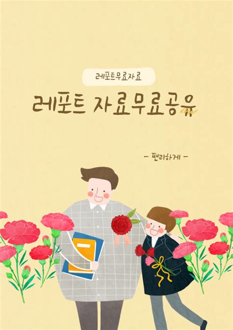 영유아 발달에 영향을 미치는 환경적 요인의 종류와 중요성에 대해 서술하고 이에 대한 교사의 생각을 서술하시오 네이버 블로그