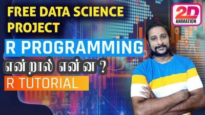 Free Data Science Project Tamil Videos