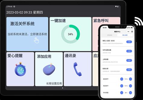 酷比魔方 X Pad 酷比魔方官网