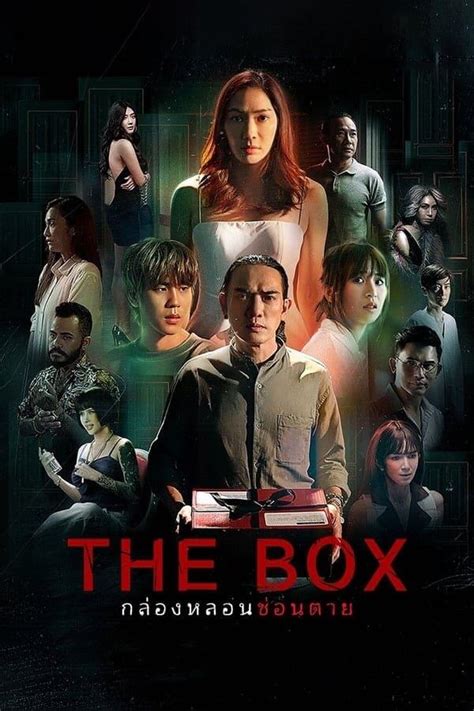 The Box Season 1 Trakt