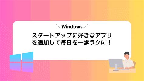 Windowsセキュリティ再インストールで安心生活！トラブル知らずのやり直しガイド Windowsポイントb