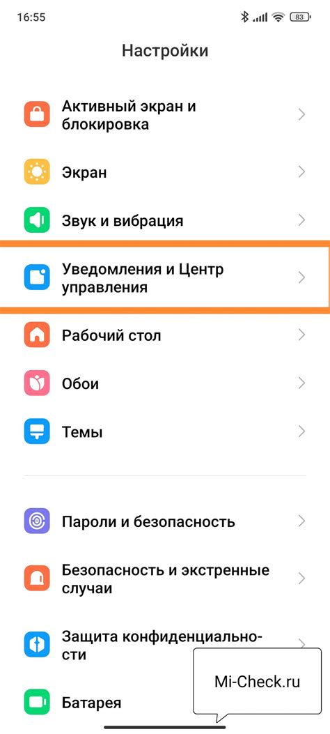 Полная настройка Miui 14 с нуля на Андроид Оптимизация отключение лишнего на Xiaomi Redmi
