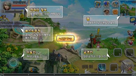 가이드1 워밸리의 여정은 시작되었다 게임메카