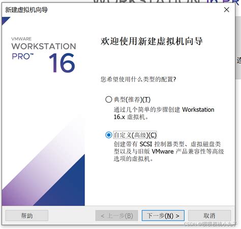 Vmware安装linux系统vmware官方中文网站linux Csdn博客