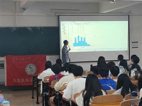 2024年全国大学生数学建模竞赛暑期集训营正式开营学院新闻数学与统计学院
