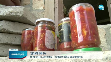 Фестивал на лютеницата в благоевградско село Youtube