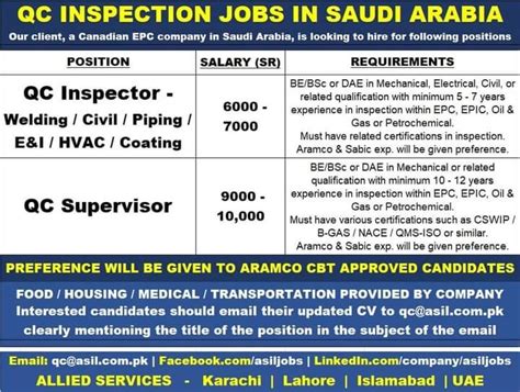 qc qa jobs in saudi arabia oil and gas company ilmcareer