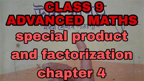 Special Product And Factorization Class 9 Advance Maths Chapter 4 Youtube