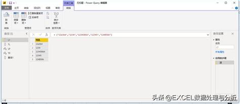 Cstring判断包含字符串power Query中判断字符串中是否包含有字母的三种解决办法 Csdn博客