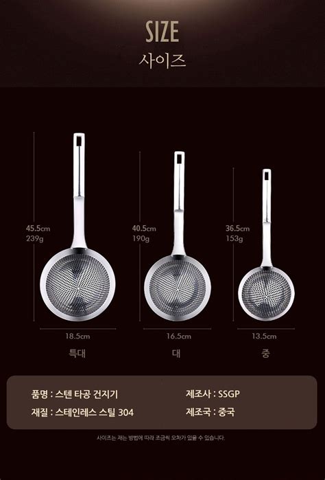 채반·믹싱볼 고급스텐 타공 건지기 튀김망 된장거름망 오늘의집 쇼핑