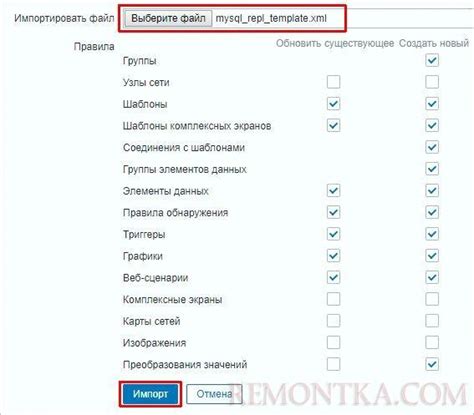 Настройка мониторинга репликации Mariadbmysql с помощью Zabbix РЕМОНТКА