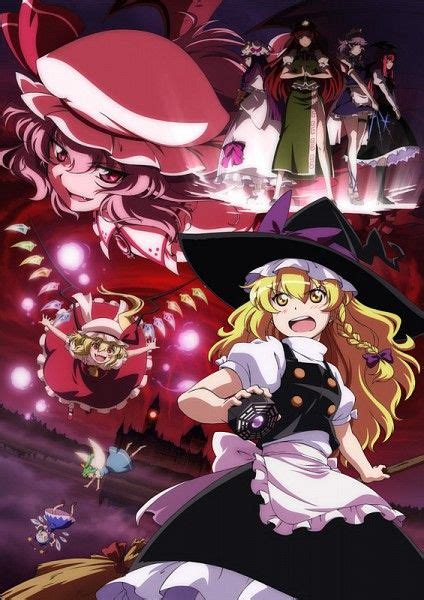 The Memories Of Phantasm Touhou Touhou Anime Anime Images Anime