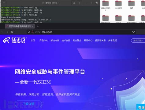 Linux权限提升Python库劫持 FreeBuf网络安全行业门户