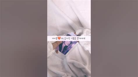 오느른 썰풀기닷포카포장 썰 관리자님잘생겼어요 리즘아도와줘 하하 Youtube