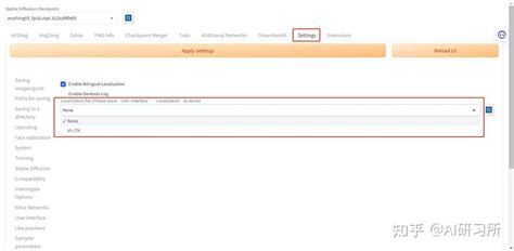 UCloud GPU云服务器 分钟部署Stable Diffusion WebUI平台 菜鸟学苑