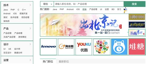 java项目库