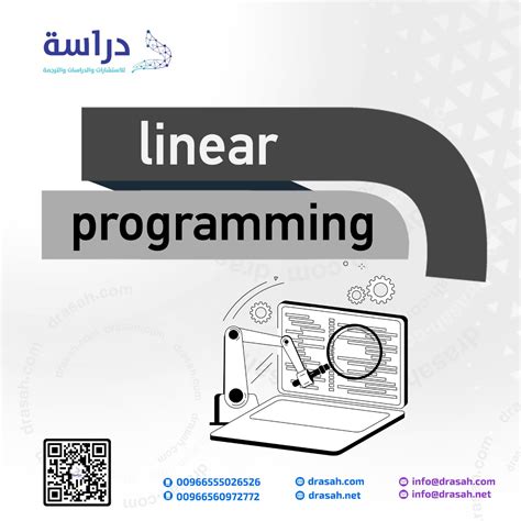 Linear Programming