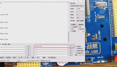 【正点原子stm32】usmart串口调试组件（usmart主要特点、usmart原理、usmart组成、usmart扫描函数、usmart